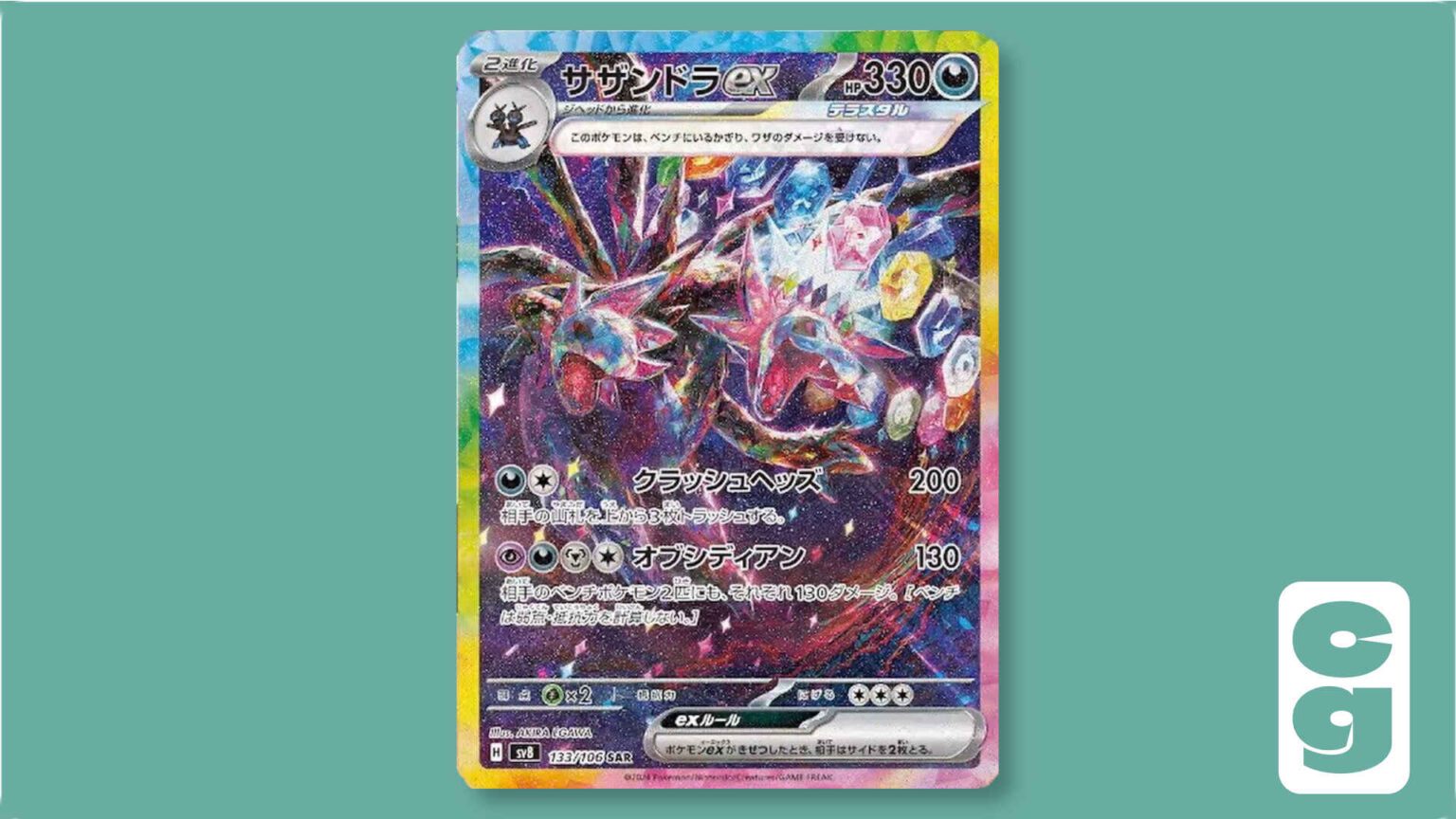 10 Best Cards In The Pokémon Supercharged Breaker Set - Card Gamer