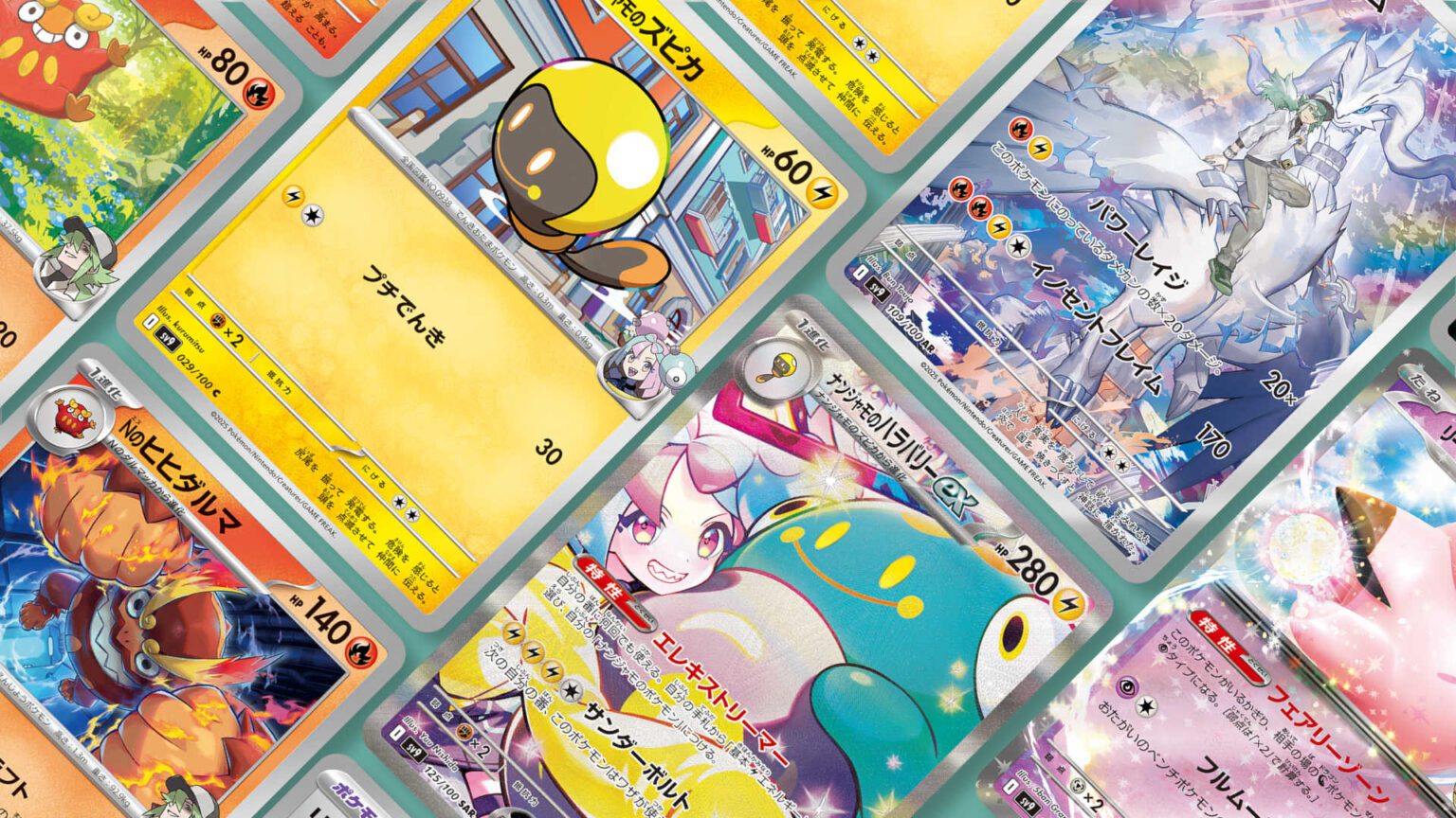 Pokémon Battle Partners: Japanese Card List (Full List) - Card Gamer
