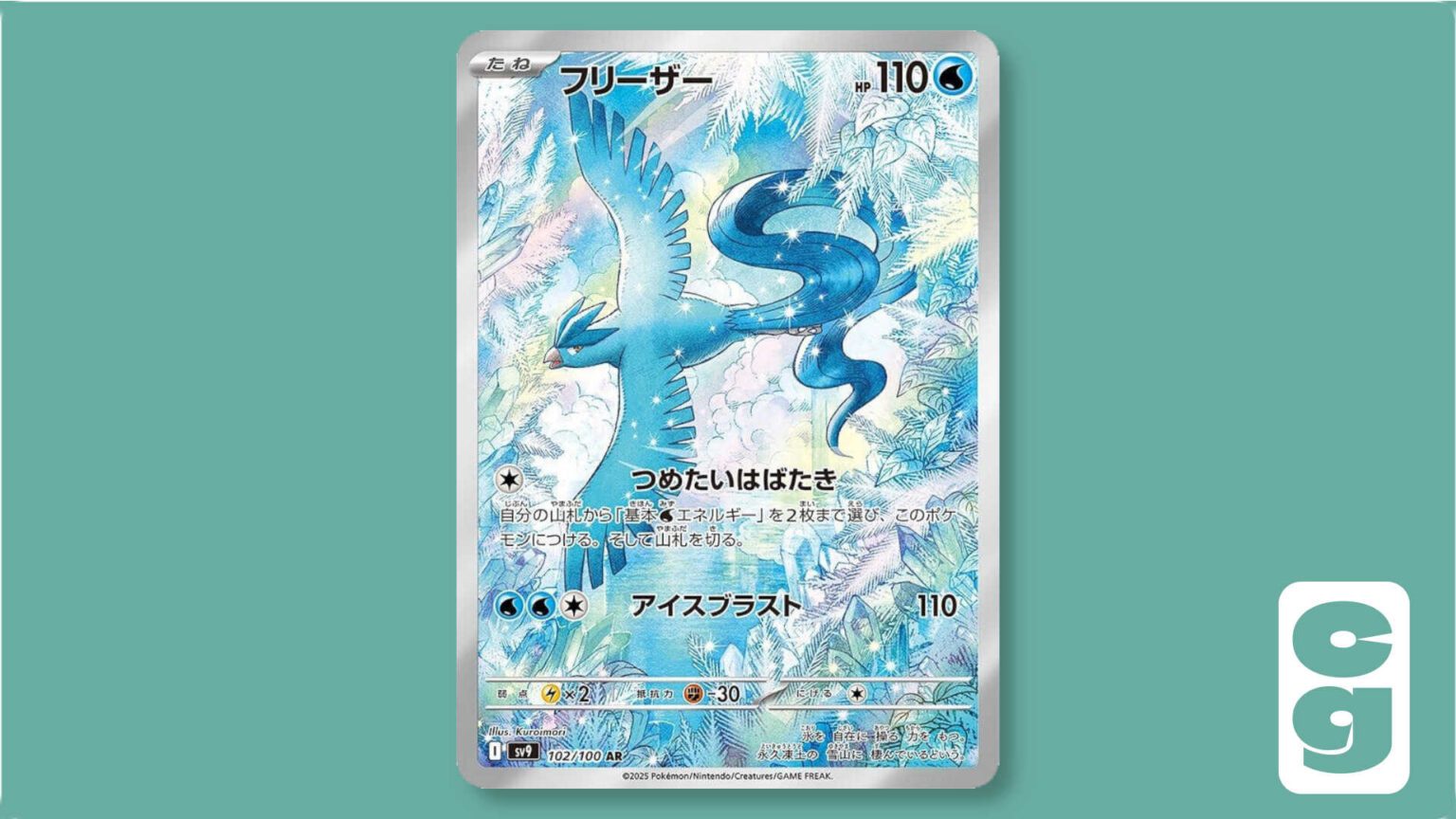 10 Most Wanted Cards From Pokémon Battle Partners - Card Gamer