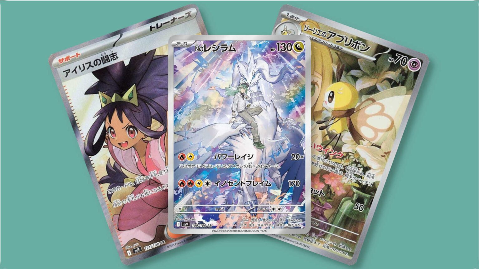 10 Most Wanted Cards From Pokémon Battle Partners - Card Gamer