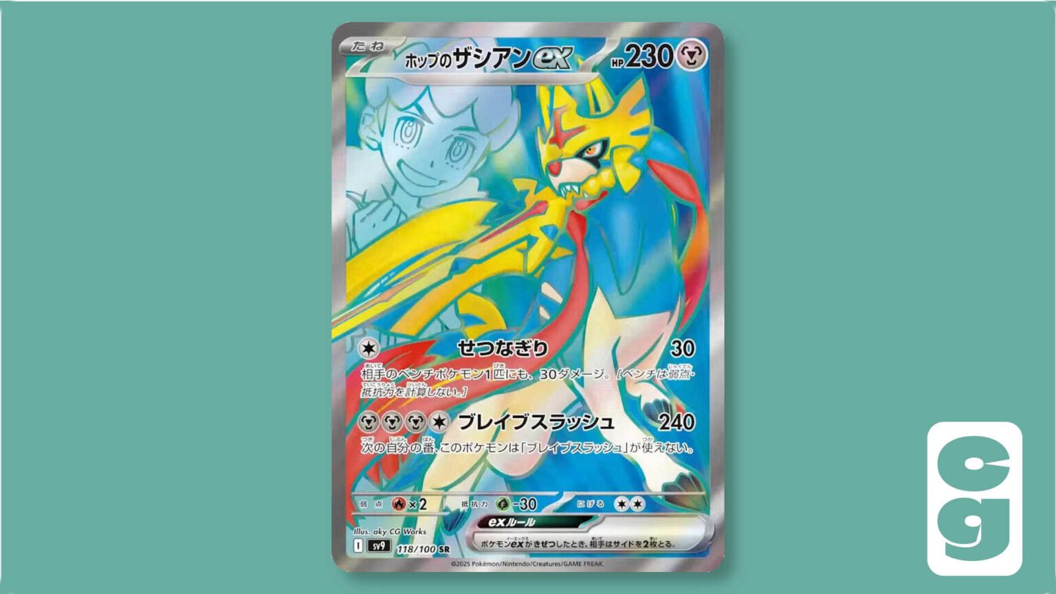 10 Most Wanted Cards From Pokémon Battle Partners - Card Gamer