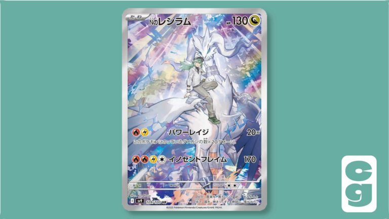 10 Most Wanted Cards From Pokémon Battle Partners - Card Gamer