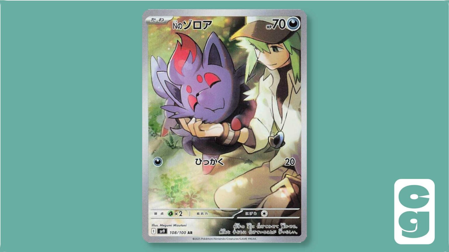 10 Most Wanted Cards From Pokémon Battle Partners - Card Gamer