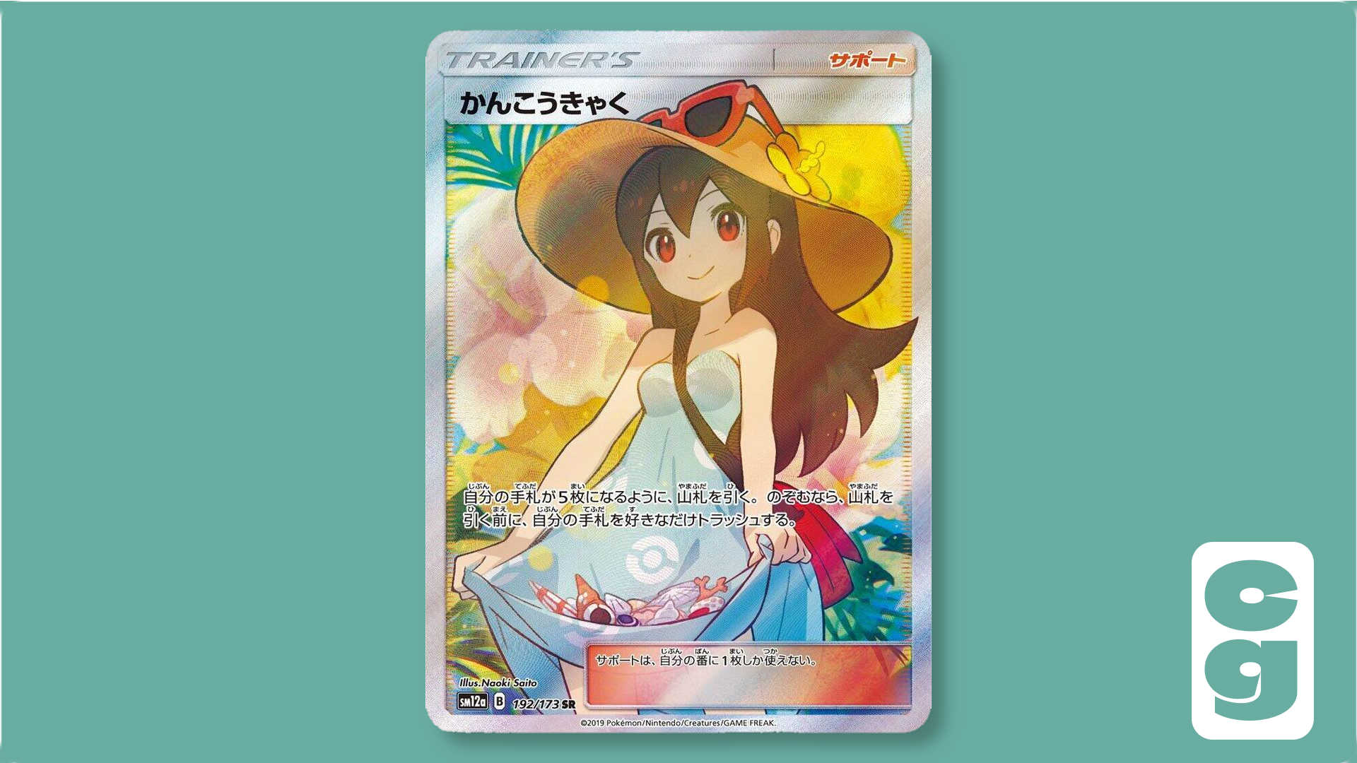 10 Most Valuable Japanese Pokémon Cards of 2026 - Card Gamer