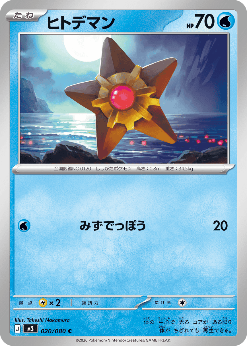 Pokémon Nihil Zero: Japanese Card List (Full List) - Card Gamer