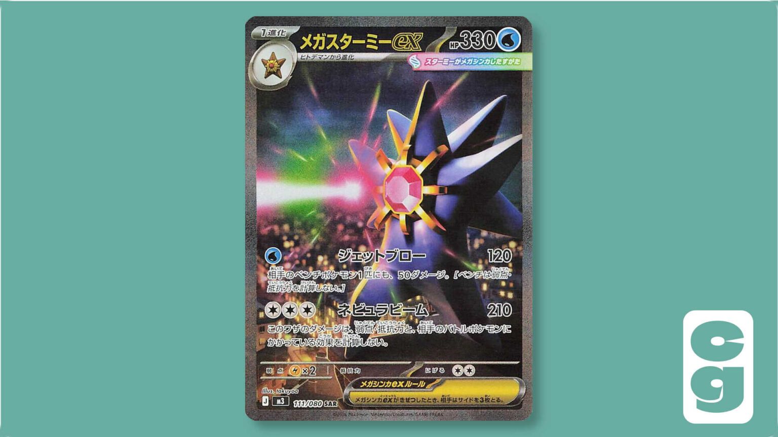 10 Most Valuable Nihil Zero Japanese Pokémon Cards - Card Gamer