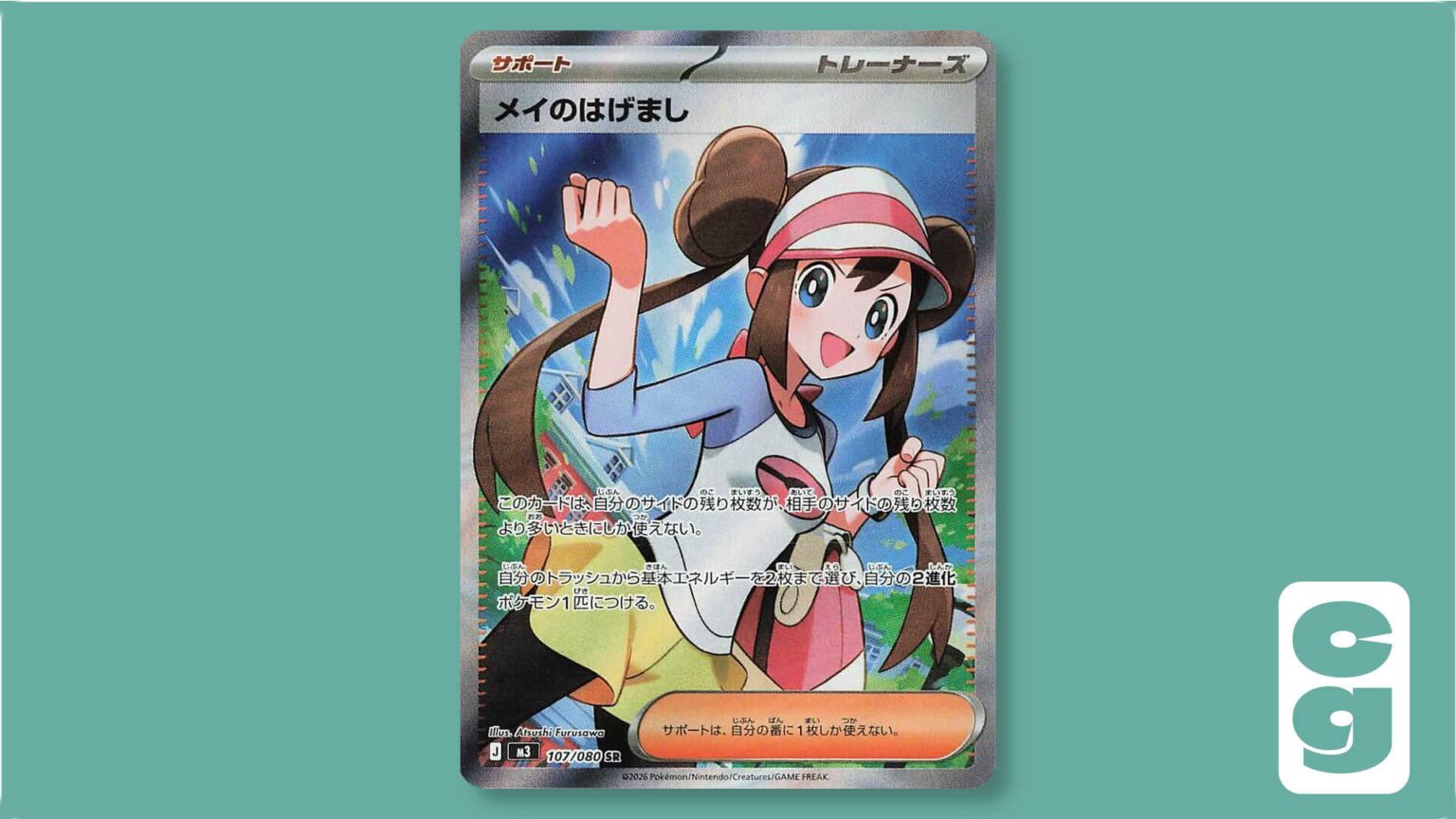 10 Most Valuable Nihil Zero Japanese Pokémon Cards - Card Gamer