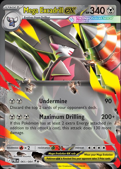 Pokémon Pitch Black: Card List (So Far) - Card Gamer